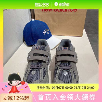New Balance男女童时尚休闲鞋PV1906RB