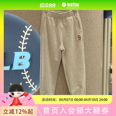MLB男女童纯色经典复古束脚裤25春季款7APTB0151