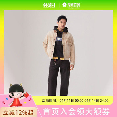 Levi's李维斯25年春季男士休闲宽松工装裤001K6-0000