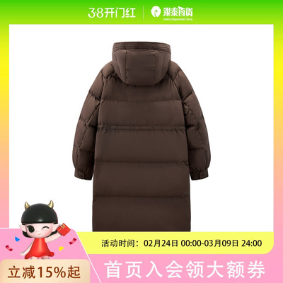 太平鸟女士简约时尚羽绒服A1ACE4520