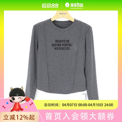 MOFAN女士简约气质长袖T恤MOT574627