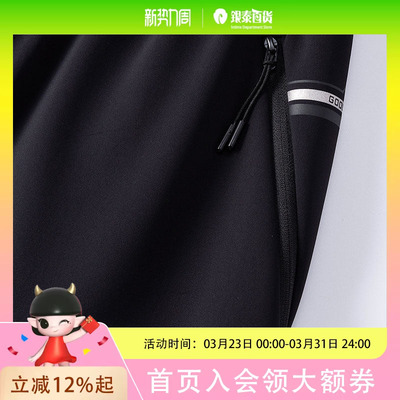 GOOD LUCK GLADIUS德鲨针织休闲裤KR17517