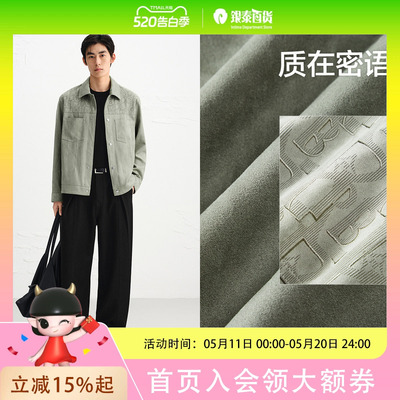 【商场同款】太平鸟男装2025秋季款暗纹提花夹克男B1BCF3425 M