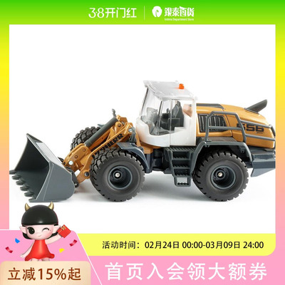 siku利勃海尔L556轮式装载机SKUC3561