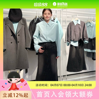 太平鸟女士简约时尚长裙A1HFF1347