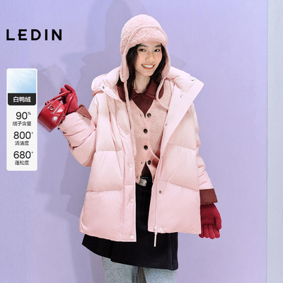 【商场同款】乐町渐变带帽羽绒服女装轻柔保暖宽松外套C1ACF4402