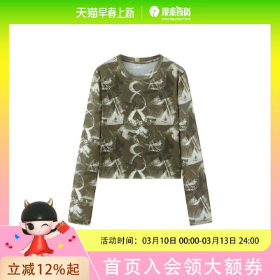 太平鸟 女装 时尚上衣A3CDF1443