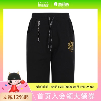 男士时尚休闲裤商场同款