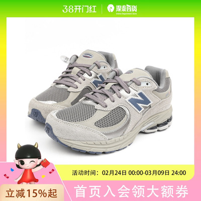 NewBalance2002系列中性大童运动鞋GR2002R0