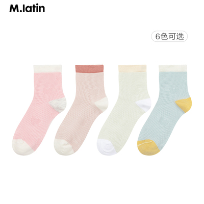 马拉丁童装袜子120浅粉52431W219S