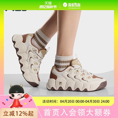 可颂IS|FILA 斐乐官方女鞋老爹鞋2026春季厚底增高休闲运动鞋F12W612131F