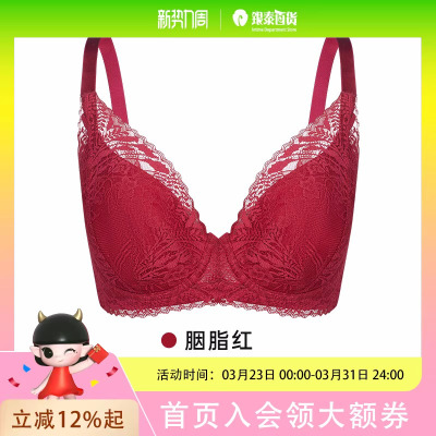 古今 内衣 蕾丝文胸罩GDC02086