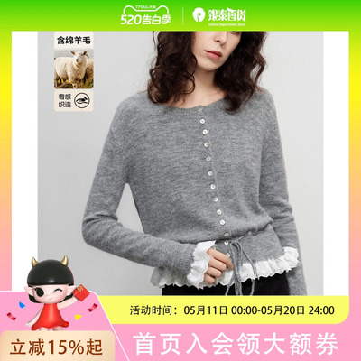 dme德玛纳【时尚针织衫】甜美圆领贝壳扣线衫撞色花边拼接抽绳针织衫上衣G541120358701