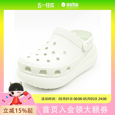 Crocs男女同款休闲舒适鞋207521-3YF