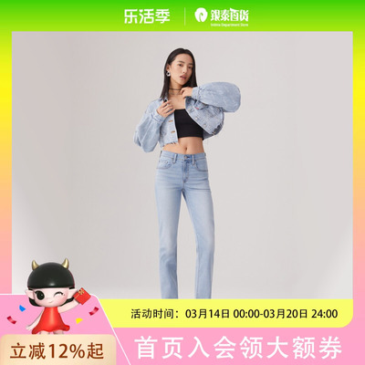 Levi's李维斯25春女724高腰修身直筒牛仔裤18883-0418