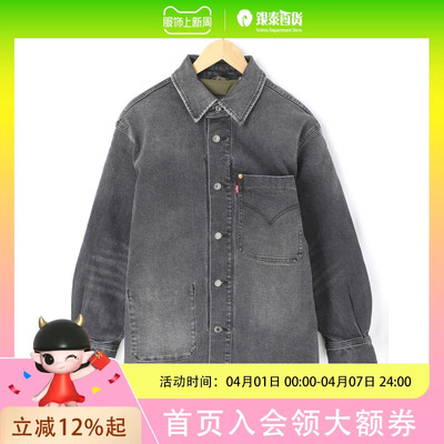 Levi’s李维斯男士休闲舒适外套0017L-0001