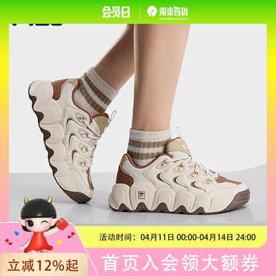 可颂IS|FILA 斐乐官方女鞋老爹鞋2026春季厚底增高休闲运动鞋F12W612131F