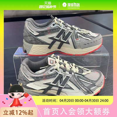 New Balance男女同款简约时尚运动鞋U1906AC