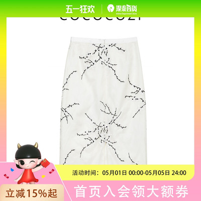 COCOCOZI夏桑蚕丝绣花国风气质时尚女装半身裙241CO124Q