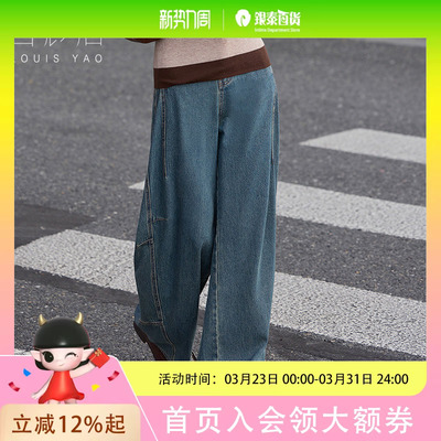 白鹿语复古水洗弯刀裤牛仔裤25秋款休闲高腰简约宽松阔腿长裤BL20386