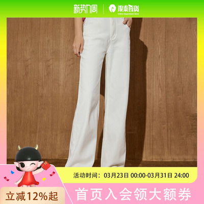 coolhut高腰显瘦直筒阔腿拖地宽松纯色长裤2025秋季女式牛仔裤