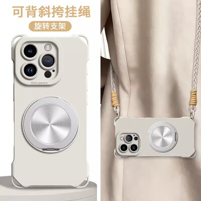 适用自带旋转支架斜跨背带硅胶壳