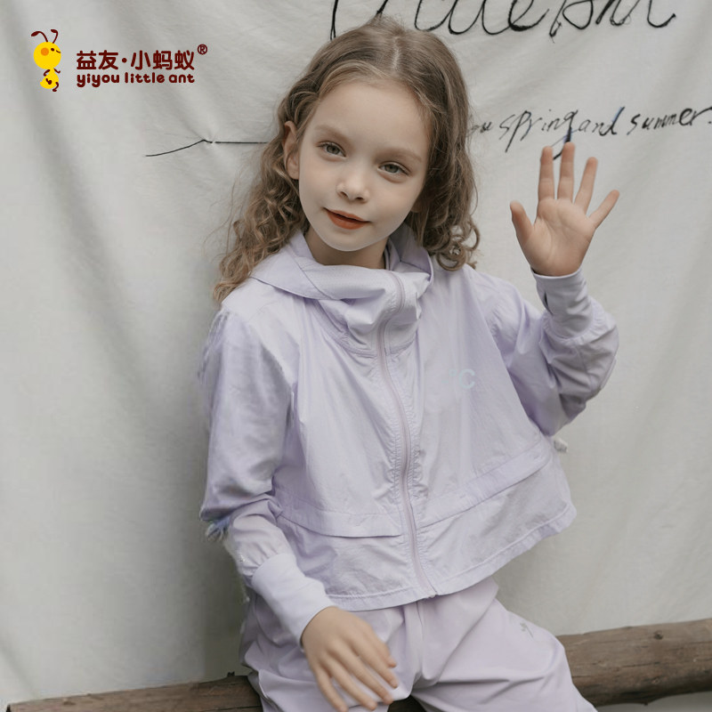 益友小蚂蚁夏季新款儿童防晒衣女童透气冰丝轻薄斗篷防紫外线外套