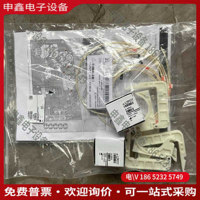 议价：哈希inter2c维护包LZV281