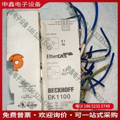 请询价：倍福EK1100EL1010两片EL2008两片