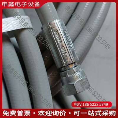 请询价：GRACO 固瑞克 H52525 高压无气喷涂机高压管软管