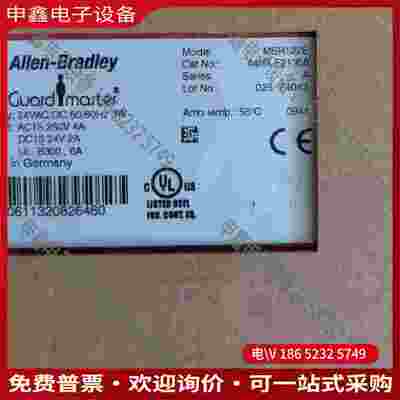 拍前询价：MSR122E 440R-E21358AB继电器现