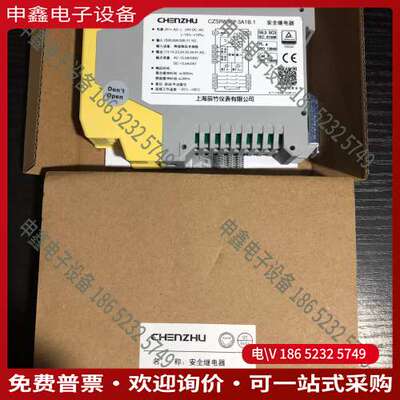 请询价： CHENZHU CZSR8302-3A1B1 实