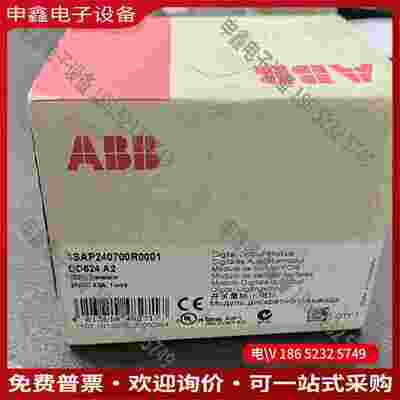 拍前询价：ABB模块DO524 A2 1SAP240700R000