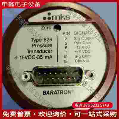 拍前询价：MKS 626B01TBE BARATRON CAPACIT