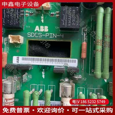 请询价：sdcs-pin-4 dcs800驱动板 3ADT31410