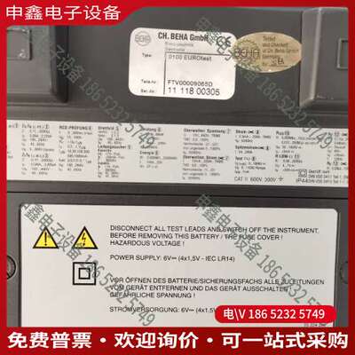 请询价：UNITEST 0100-EUROtest 片咨