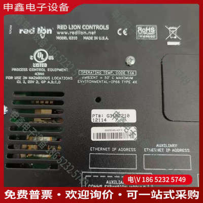 询价：red lion红狮人机界面触摸屏G310C210