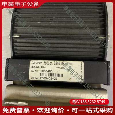 请询价：DANAHER VMC500 丹纳赫 NDC AGV 小车控