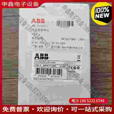 拍前询价：ABB 2TLA020052R1000 安全继