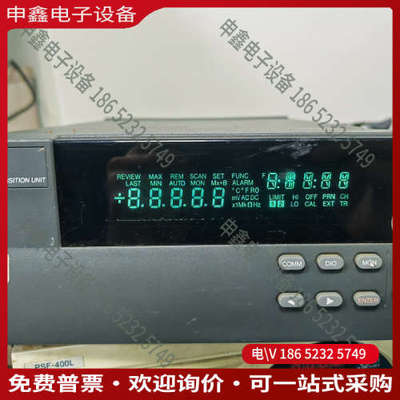 询价：fluke福禄克NETDAQ 2645A 20通道数据采集仪