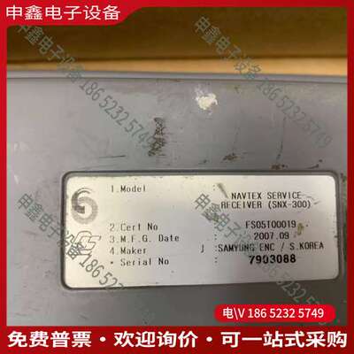 请询价：samyung三荣 显示屏 SNX-300