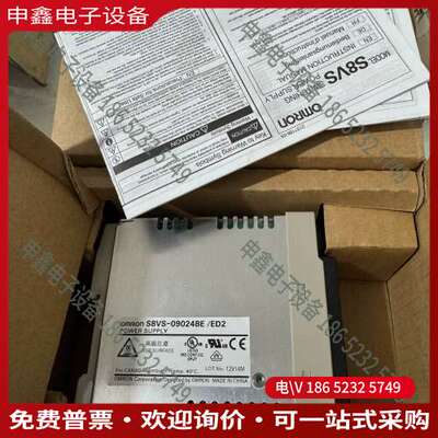 请询价：S8VS-09024BE/ED2