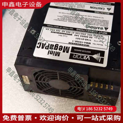 询价：MegaPAC Mni电源模块MM4-15508-01  1