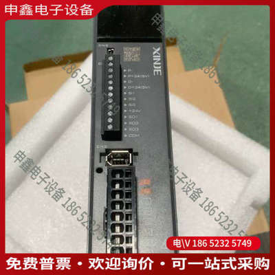 询价：信捷伺服DS5L1S-20P4-PTA功率400W9