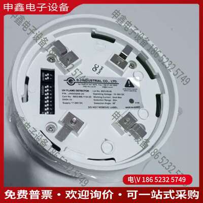 请询价：B-I INDUSTRIAL COLTD