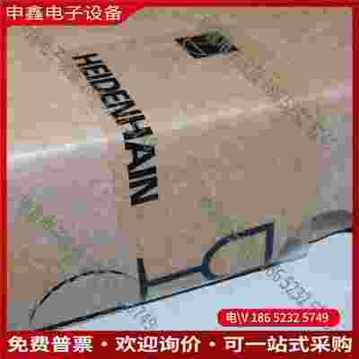 拍前询价：海德汉ABTASTKOPF / LESEKOPF AK ER