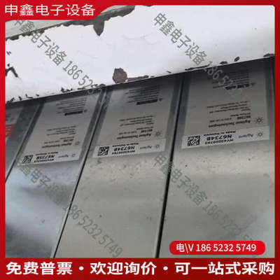 询价：安捷伦N6700B低剖面MPS主机带4个N6734B模块
