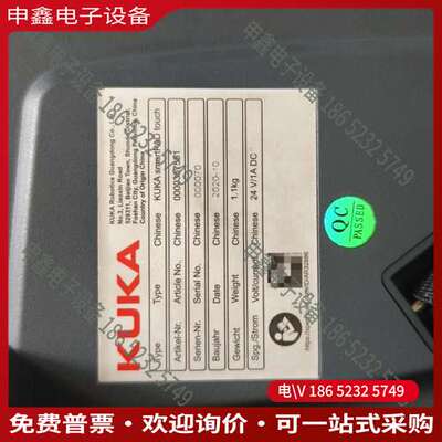 请询价：库卡KUKA示教器smartPAD touch