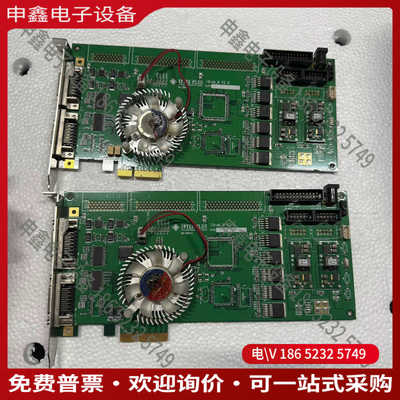 议价：INTEK PLUS iGrab-M V20工业图像采集卡