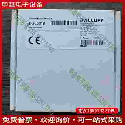 拍前询价：未拆封 巴鲁夫 BGL0019 槽形传感器 BGL